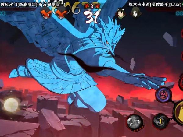 讨论就会有热度 火影忍者手游 双神威卡卡西