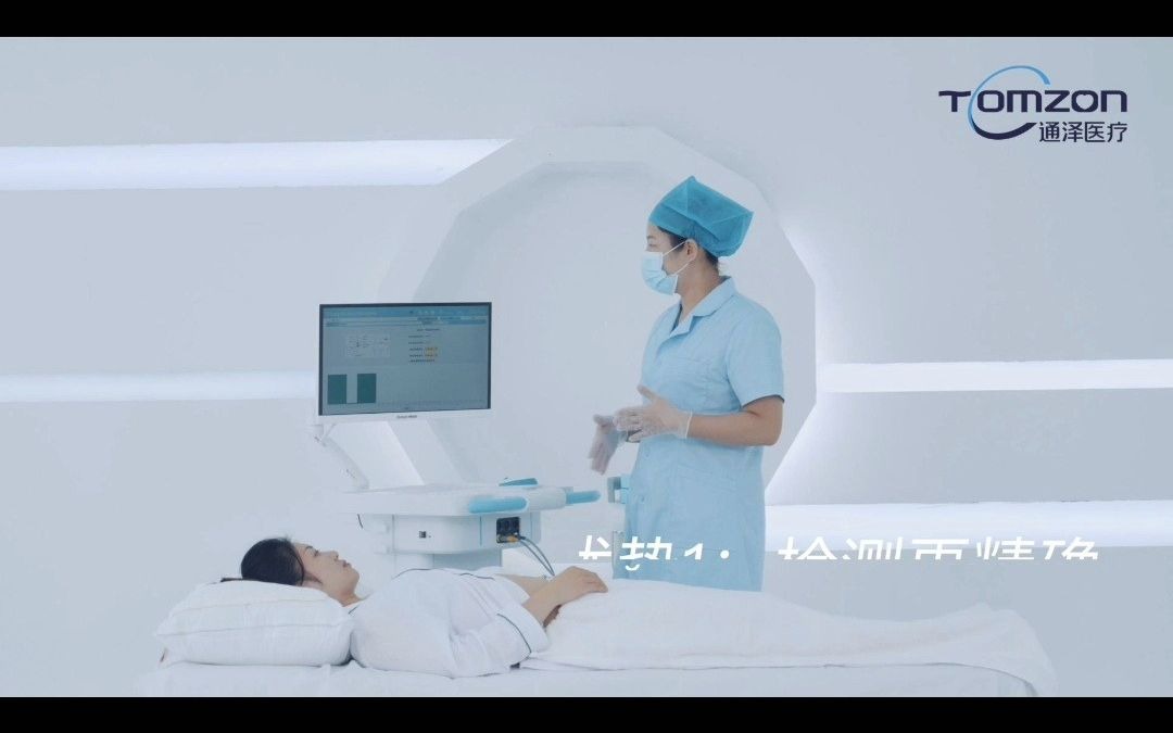 盆底肌修复仪器帮你解决产后烦恼