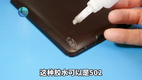 没喝完的咖啡粉还有这种用途,用它来修复塑料件,既美观又坚固