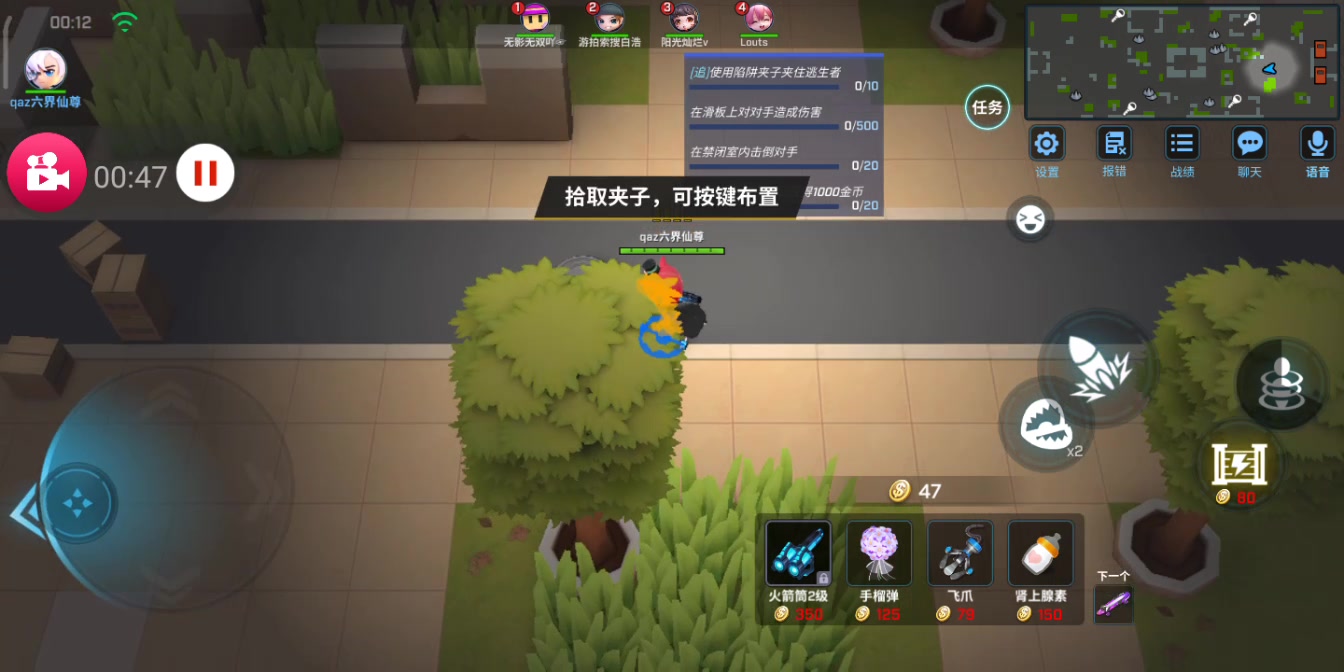 还没几好名:《逃跑吧少年》追捕发明家4v1,第一次发布视频