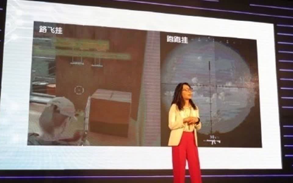 666!戴尔新品发布会公然宣传使用吃鸡外挂