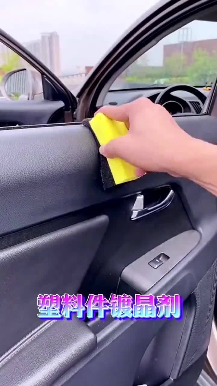 好物推荐实用好物汽车好物推荐