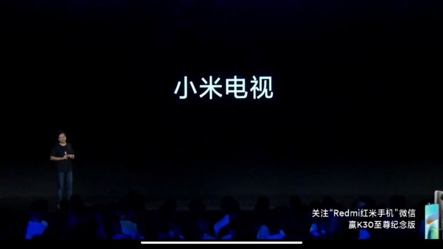 小米透明电视,透见未来!