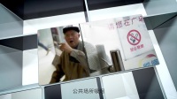 杭州市文明行为促进条例宣传公益广告——不文明行为惩戒篇.mp4