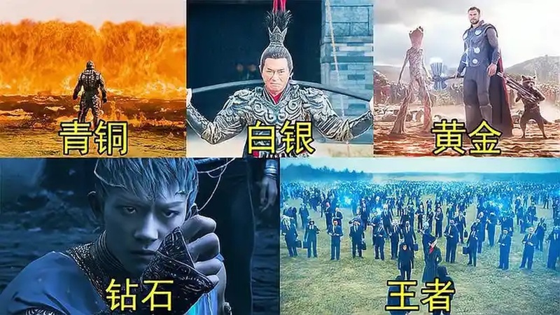 盘点 假如电影里的一招清场有段位,从青铜到王者