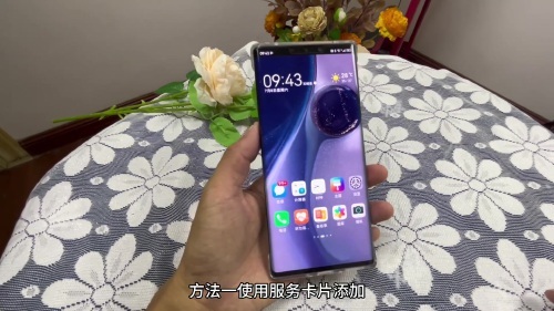 华为手机时钟怎么调到桌面？