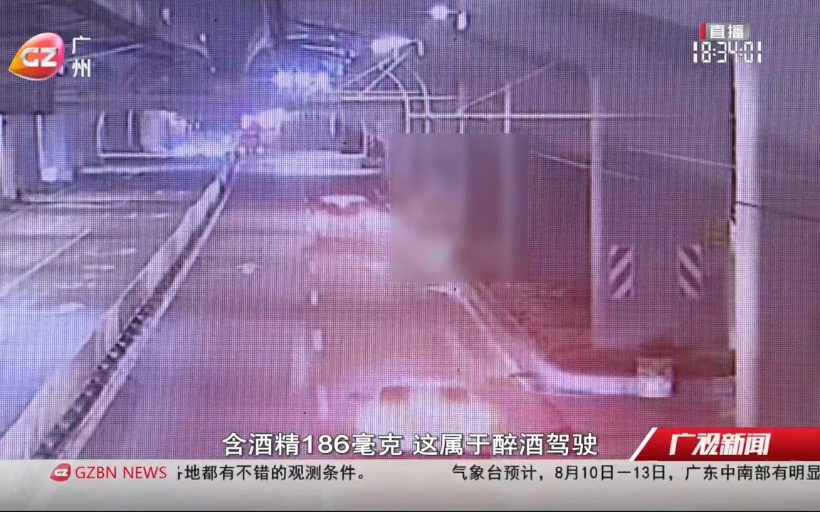 ...广州环市西路有人醉驾电动车逆行出车祸丧命 醉驾电动自行车也属违法
