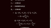 同济大学自动检测技术-第6章-压电式传感器-3