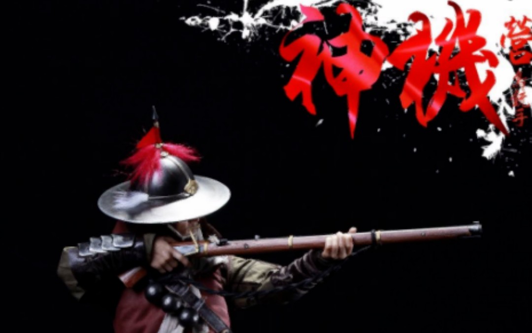 《文明时代2虚无》大明征服1印度的王