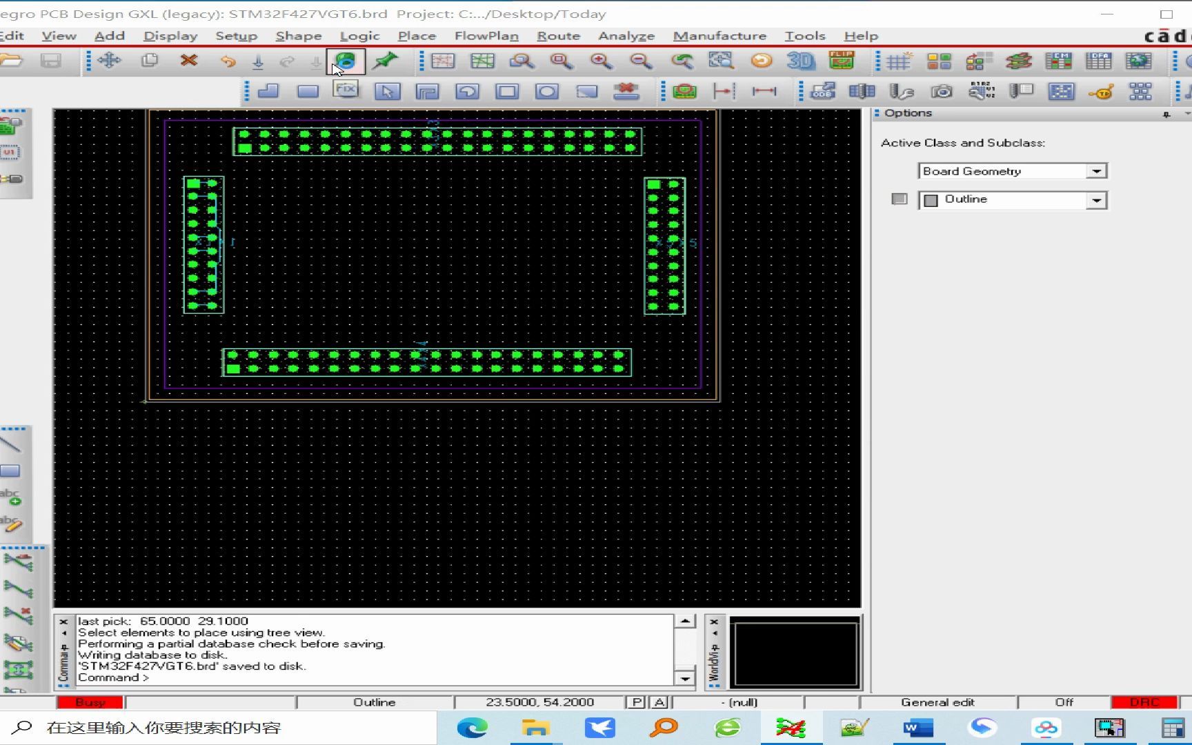 Allegro摆放关键元件关键模块