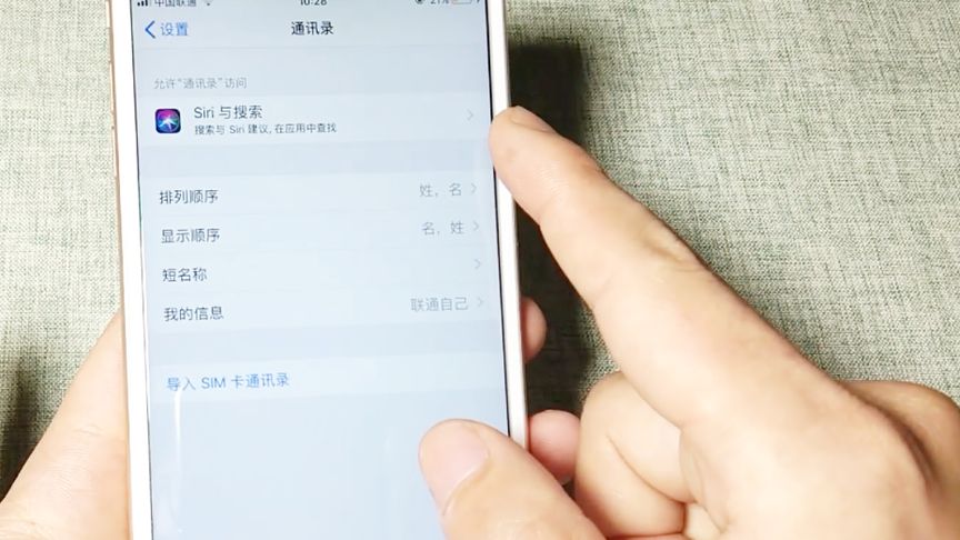 SIM卡导入iOS手机该怎么设置?其实方法很简单,一起看下