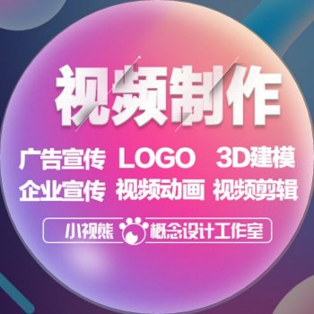 小视熊设计 