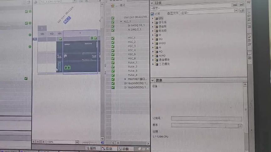 电能表:DTSU666的MODBUS通信S71200程序编写