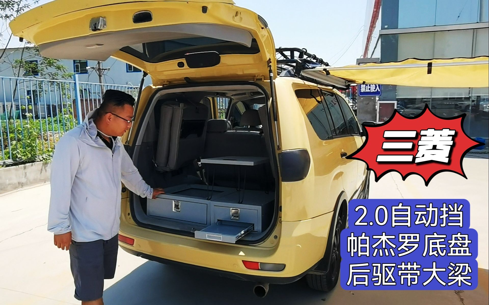 2.0排量自动挡带大梁的三菱商务越野?使用帕杰罗底盘关键还不贵