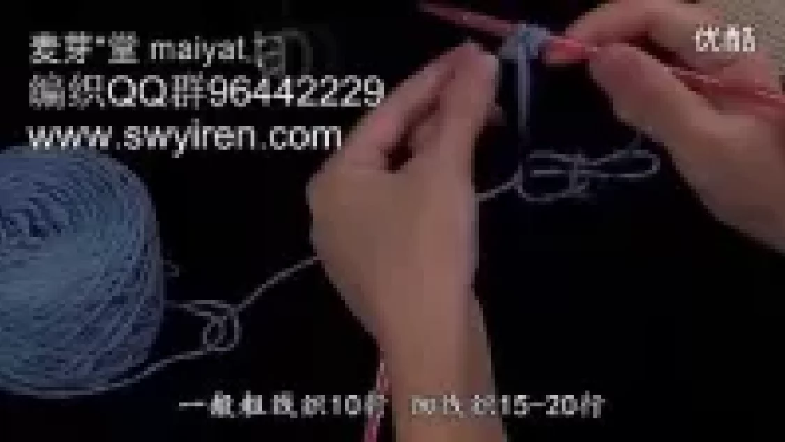 毛衣编织教毛衣起针数计算方法,店铺网址:http:shop60706147.taobao....