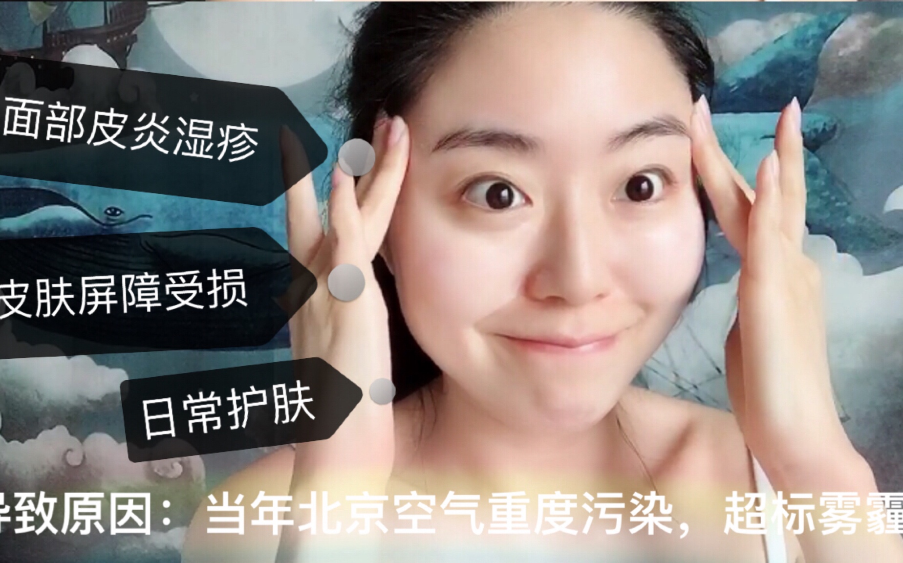 ...皮炎湿疹,皮肤屏障受损千万别着急!别用激素药膏!慢慢养着,好好忌口,...