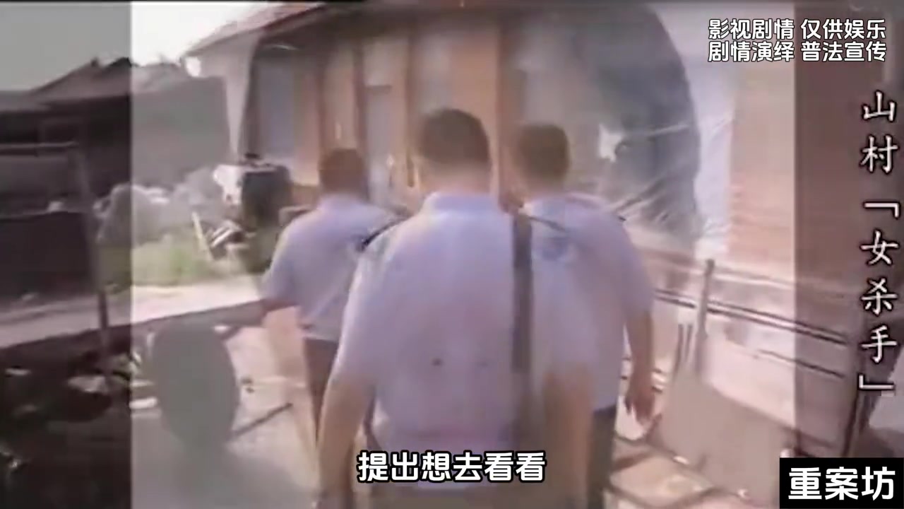 遭俩老汉侵犯的女杀手真实事件大案纪实悬疑我的观影报告