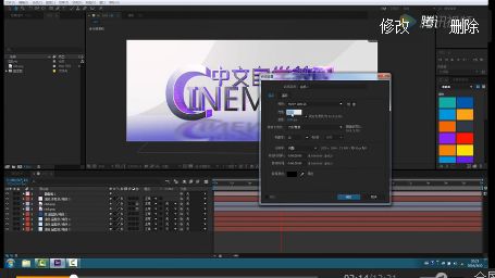 教你怎样做视频学AE之《PS文件导入》