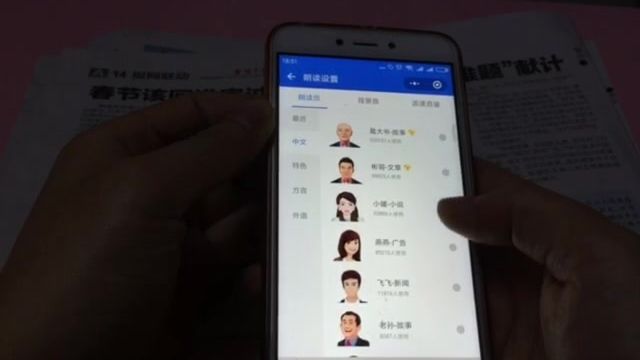 这微信功能太强大了,能一键把文字转化为语音,现在知道也不晚