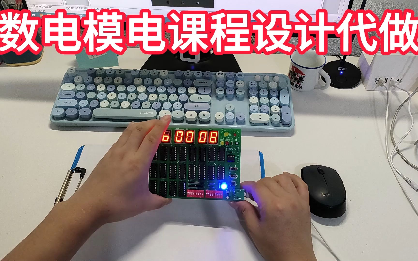 基于数字逻辑电路设计的多功能数字钟。可实现计时,校时,整点报时,...