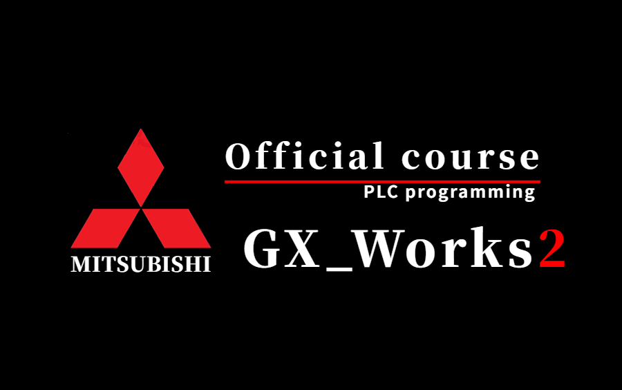 MITSUBISHI丨一小时玩转三菱PLC编程 GX_Works2 官方教程