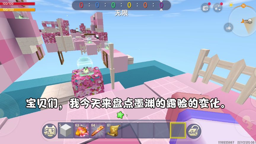 墨渊的全部露脸照片,可能有的时间记错了。@墨渊游戏解说