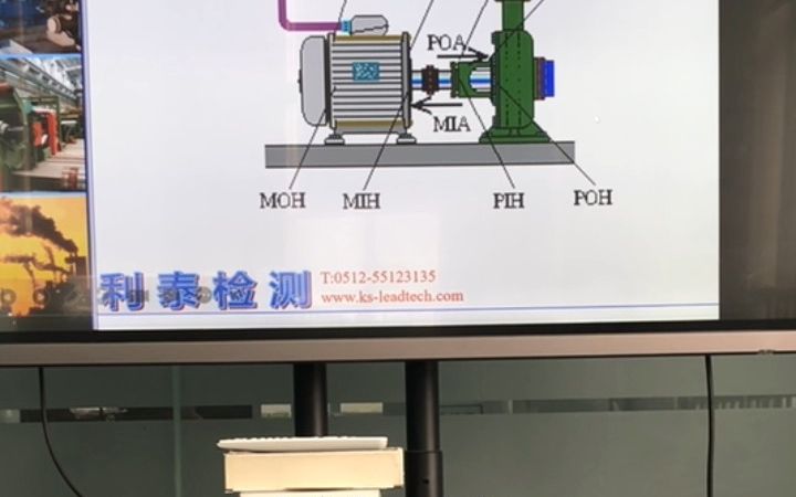 振动分析知识分享:电机振动如何测量,测点如何选择