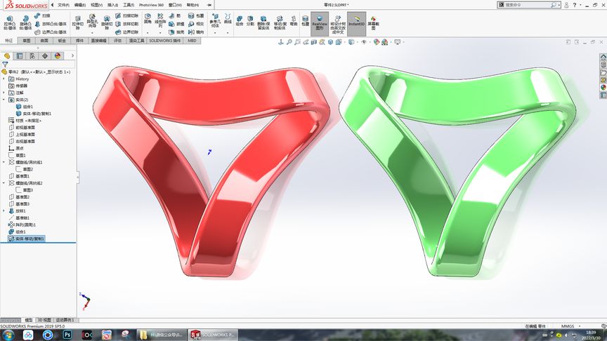 用SolidWorks画一个三角形的莫比乌斯环