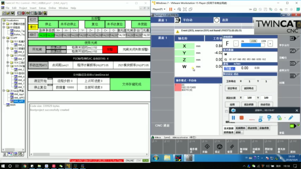 1.4 vm虚拟机安装:添加倍福ADS路由