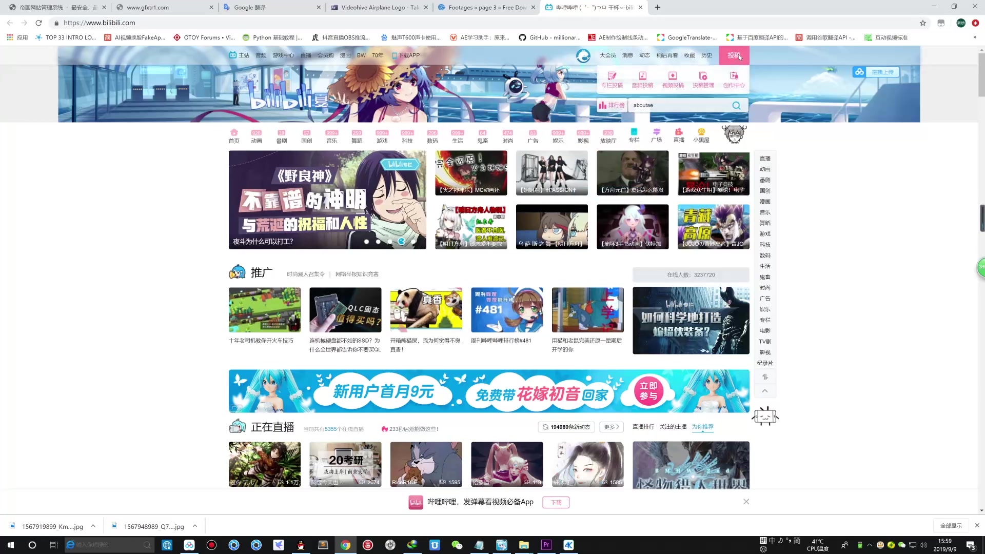 ...我的视频教程制作流程——录制-转码-剪辑-输出-上传投稿-等待审核-...