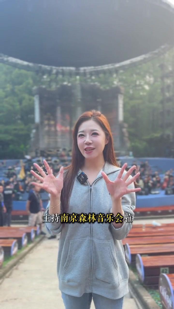 #2024南京森林音乐会如约而至,诚邀大家跟我一起欣赏~你听懂其中的...