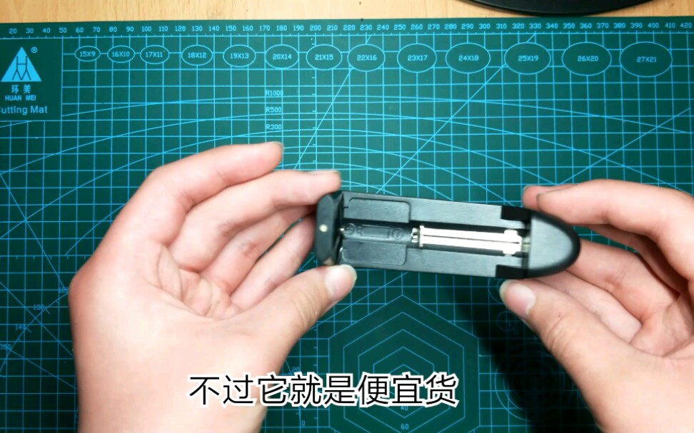 拆解一个不到十块的18650锂电池万能充,看看里面能有什么。