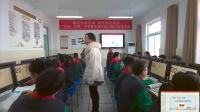 培养计算思维,提升信息素养“合肥-徐州”小学信息技术线上研讨交流...