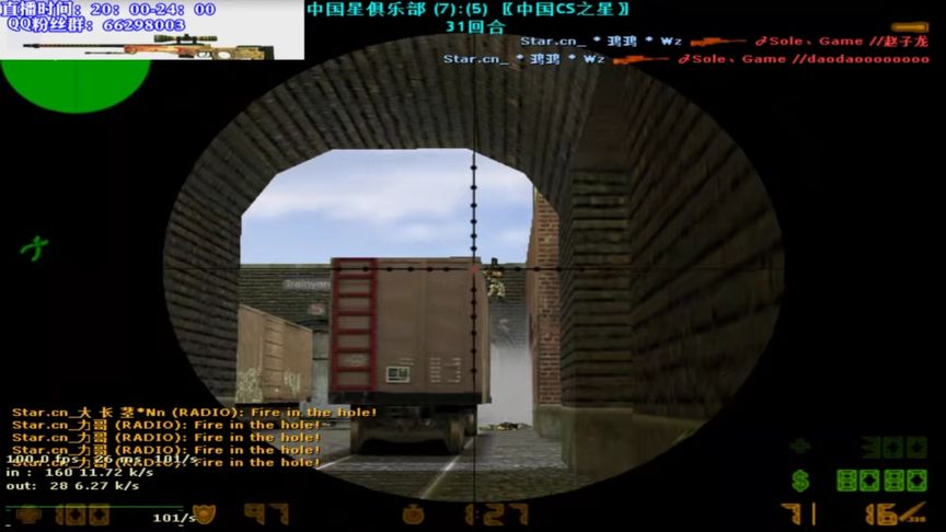 cs1.6比赛awp击杀经典视频