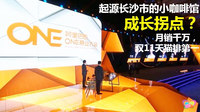 咖啡界国产品牌的新王者“三顿半”,如何找到成长拐点?创新策略