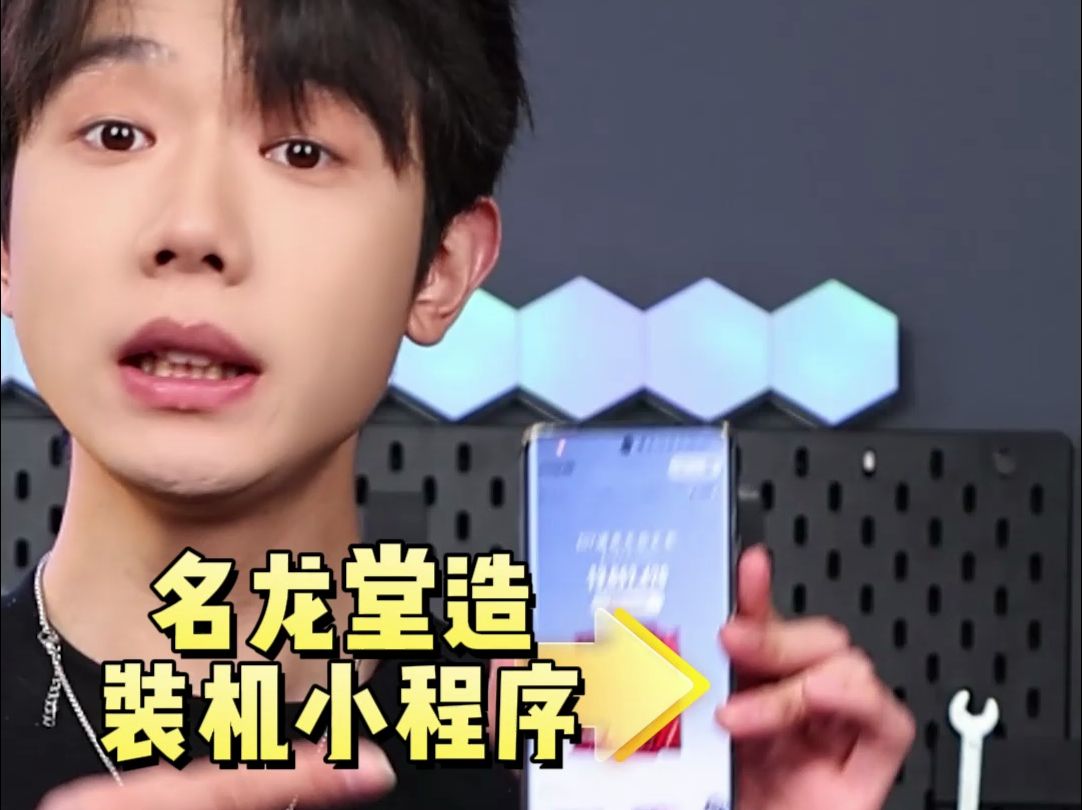 配电脑不懂配置怎么办?来这儿,一键免费获取配置清单!