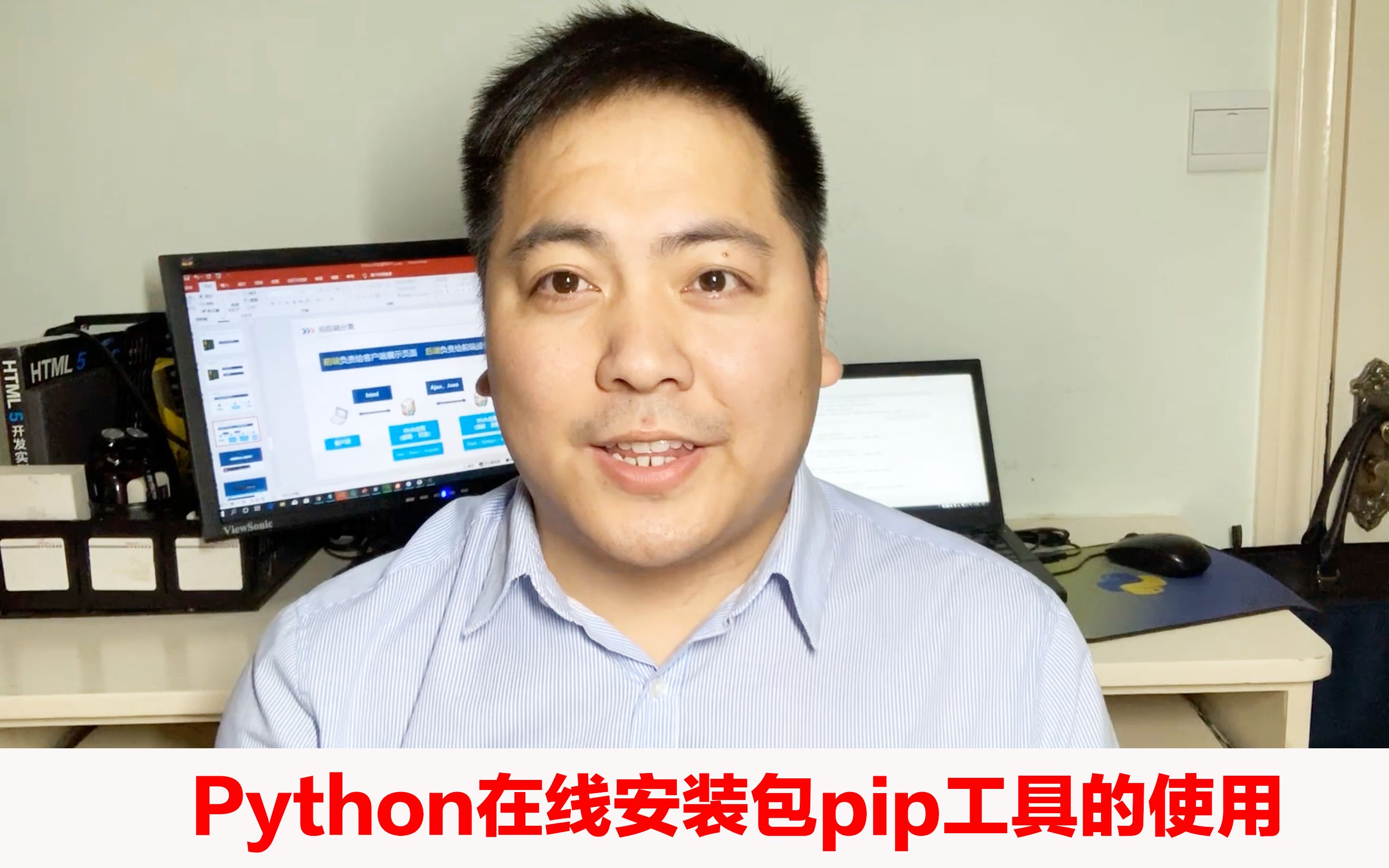 Python各种各样的包,满足开发者一切需求,从pip包管理工具开始