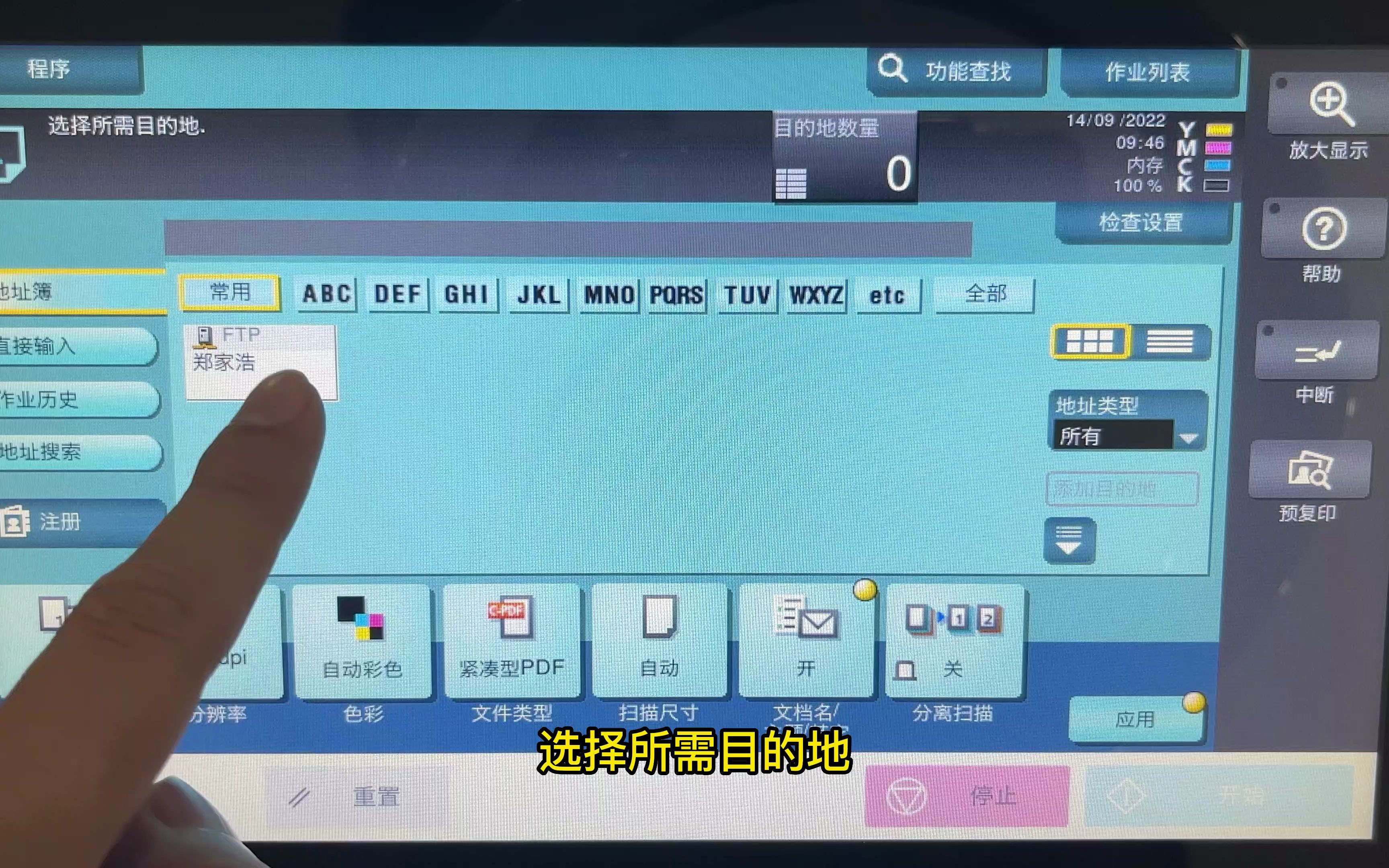 扫描文件转格式太麻烦了?有没有解决方法?
