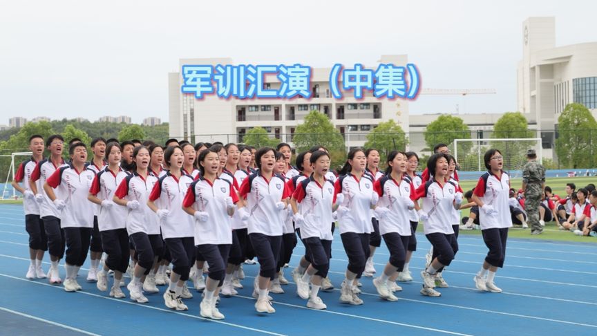 夷陵中学2022级高一新生军训汇演(中集)