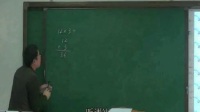 小学数学模拟上课二等奖视频《小数乘整数》胡鑫磊