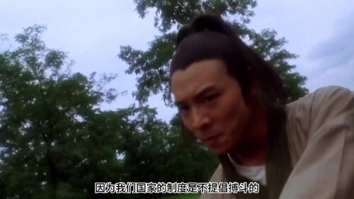 李连杰谈武术现状:真正的武功肯定会被淘汰!