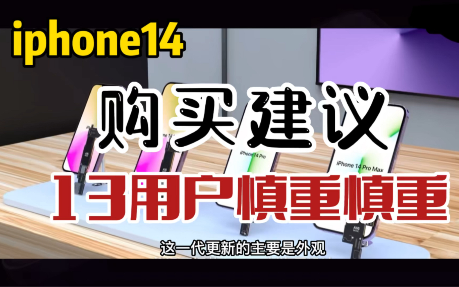 ...推荐,完全没必要。mini就算了,还是老老实实换回大屏或者Max吧,真香!