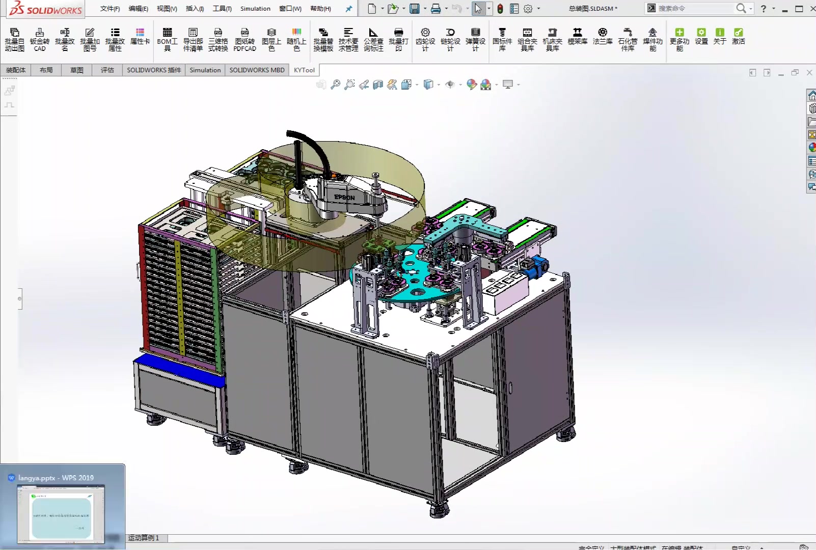 SolidWorks 问题知识:螺栓松连接和紧连接校核区别