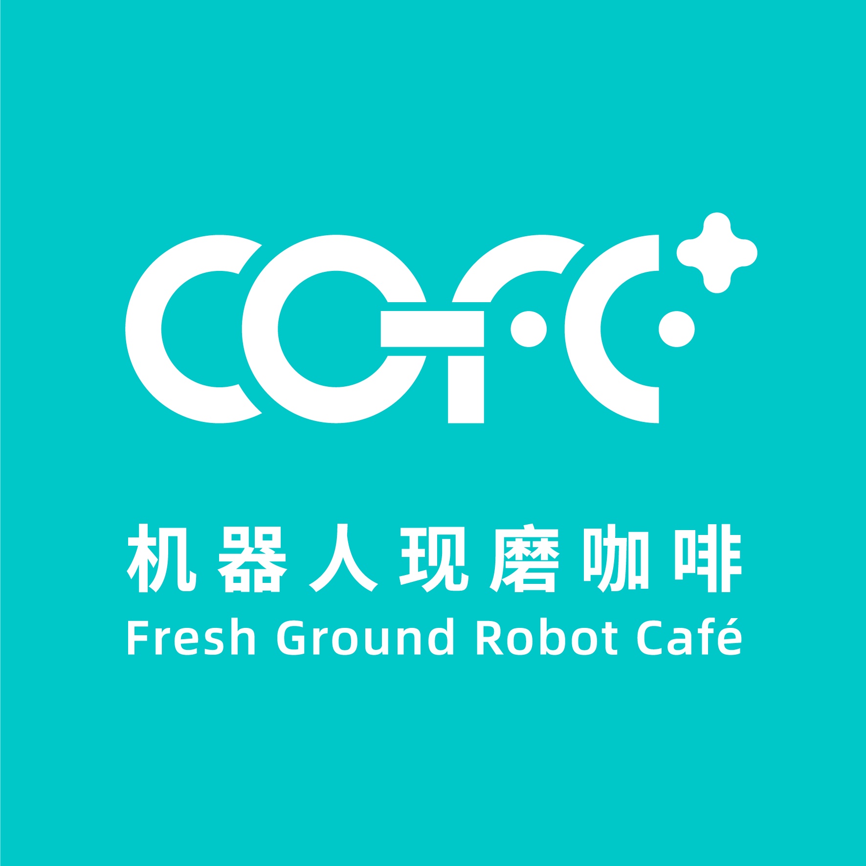 COFEPLUS机器人现磨咖啡 