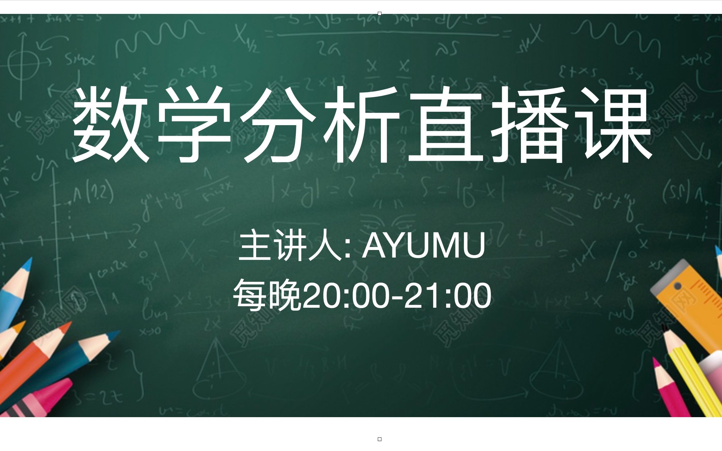 很水的数学分析(实数理论01:无理数)