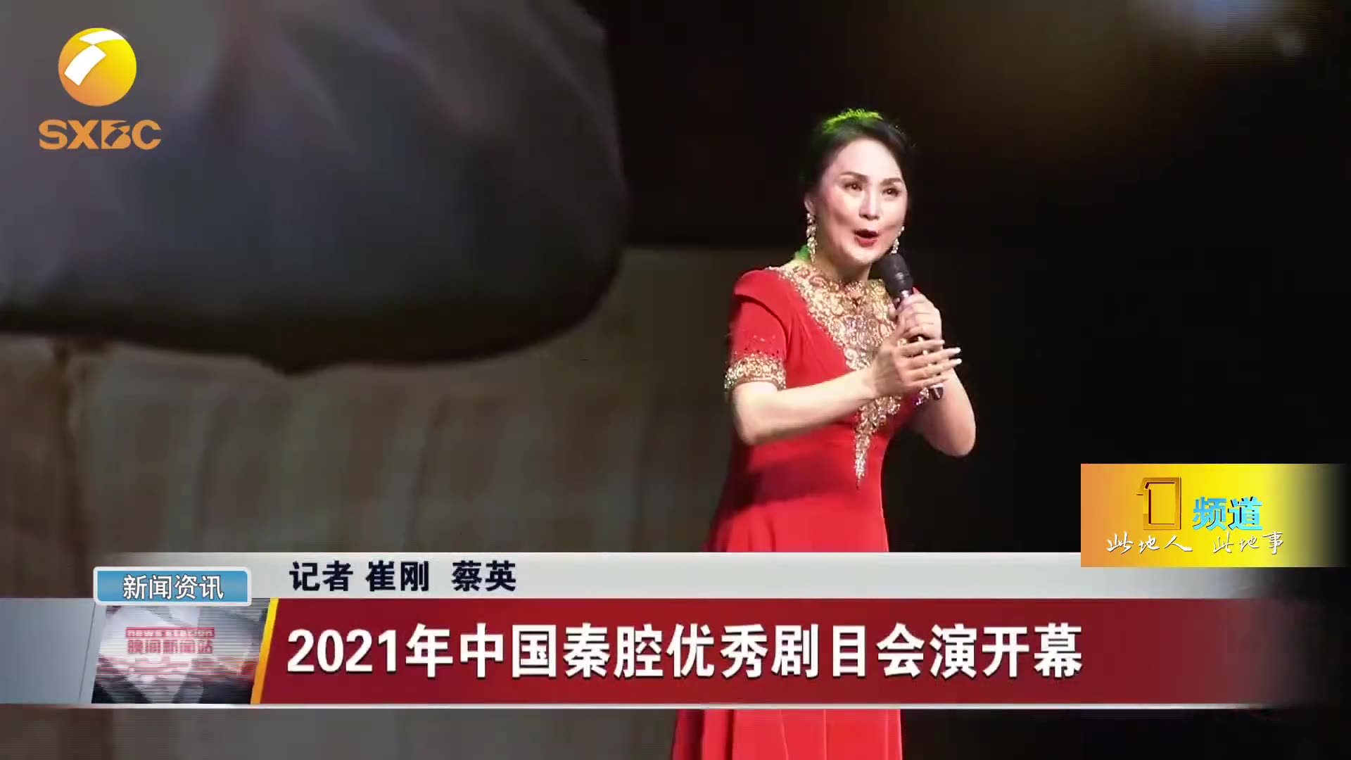 陕西重大林业有害生物防控工作推进会召开