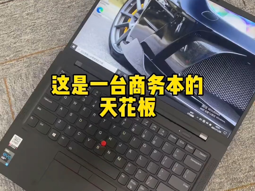 笔记本电脑thinkpad