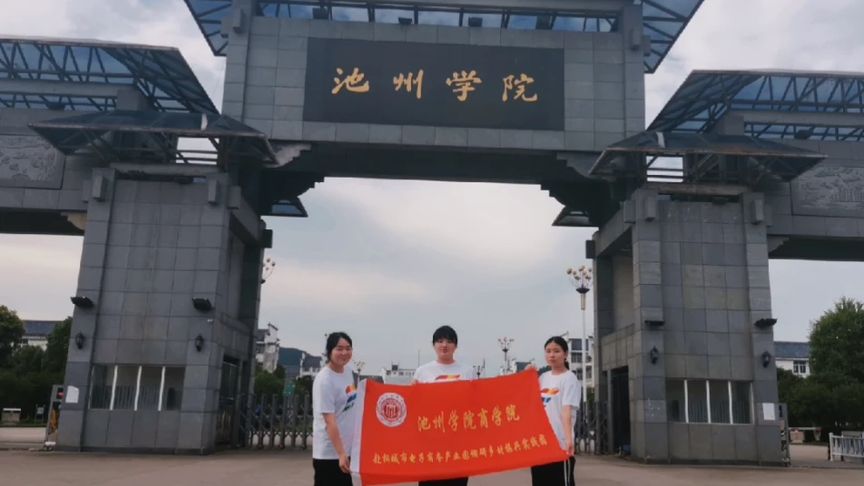 暑期社会实践活动vlog记录第二天