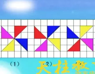 天柱教育人教版小学数学5五年级下册小班全套教学视频名师课堂实录...