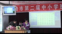 第4部分 德育实践活动课说课(下)(哈尔滨市第二届班主任技能大赛)